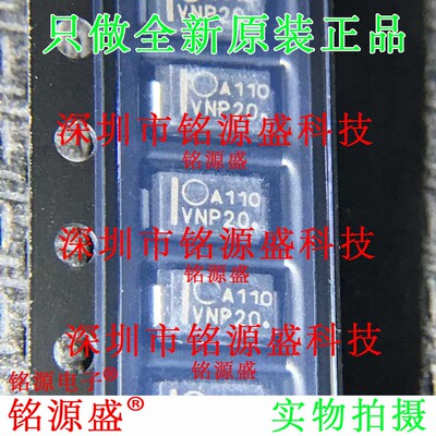 NRVBA1H100NT3G NRVBA1H100NT3 NRVBA1H100 丝印A110 SMA 二极管