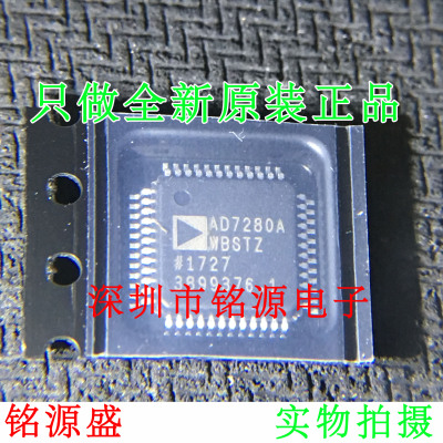 铭源盛 全新原装 AD7280AWBSTZ AD7280AWBST AD7280A LQFP48 芯片