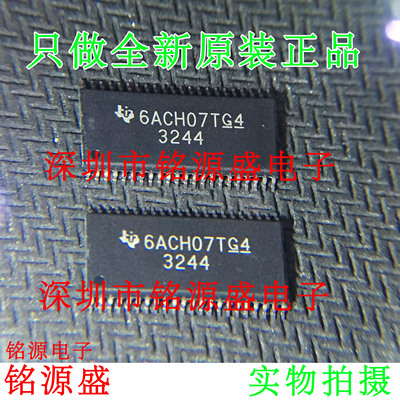 铭源盛 TPA3244DDWR TPA3244DDW TPA3244 丝印3244 HTSSOP44 芯片