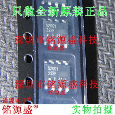 全新原装 IRS2001STRPBF IRS2001SPBF IRS2001丝印S2001 SOP8芯片