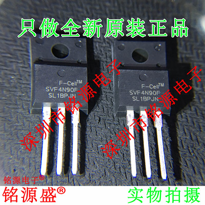 SVF4N90F4A900VTO-220直插