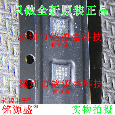 全新原装 LT3580IDD#TRPBF LT3580IDD LT3580 丝印LCXY DFN8 芯片