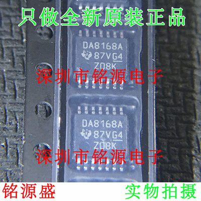 全新原装DAC8168IAPWR DAC8168IAPW DAC8168 DA8168I TSSOP14芯片