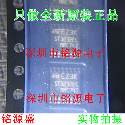【铭源电子】全新原装 ST3232ECTR ST3232ECT ST3232EC TSSOP16