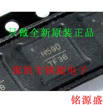 【铭源电子】全新原装 HMC590LP5ETR HMC590LP5E 丝印H590 QFN32
