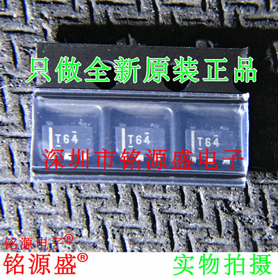 铭源盛 全新原装正品 TPS73633MDBVREP TPS73633 丝印T64 SOT23-5