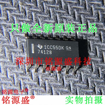 铭源盛 全新原装 SN74128D SN74128 丝印74128 SOP14 逻辑门 芯片
