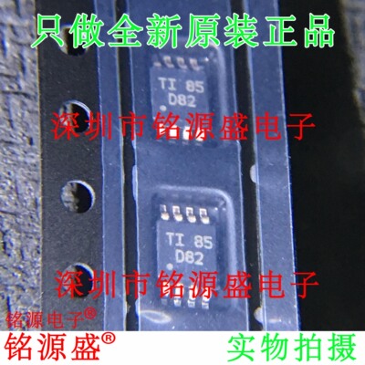 全新 DAC8552IDGKR DAC8552IDGKT DAC8552 丝印D82 VSSOP8 芯片