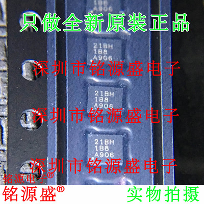 TPS7A5301RPSR TPS7A5301RPST TPS7A5301 丝印21BH VQFN12 芯片