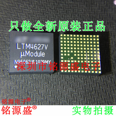 电子元器件芯片一站式专业配单