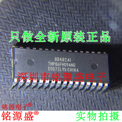 铭源盛 全新TMP86FH09ANG TMP86FH09AN TMP86FH09 DIP32 直插芯片