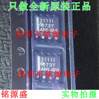 【铭源电子】全新 THS3111IDR THS3111ID THS3111 3111I SOP8芯片