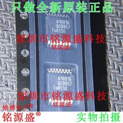 铭源盛 全新 TJA1081GTS/0Z TJA1081GTS 丝印A1081G SSOP16 芯片