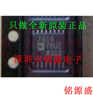 全新原装 AD7819YRUZ AD7819YRU AD7819 TSSOP16 模数转换器 芯片