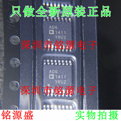 全新原装 ADG1411YRUZ ADG1411YRU ADG1411 TSSOP16 模拟开关芯片