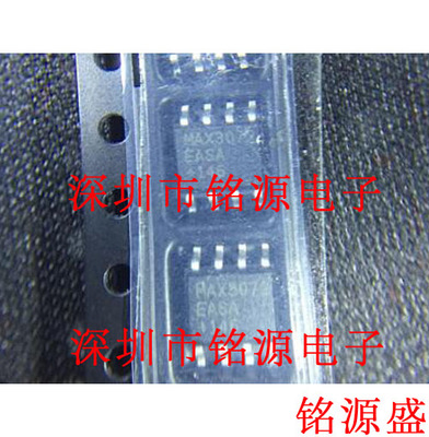 【铭源电子】全新 MAX3072EASA+T MAX3072EASA MAX3072 SOP8 芯片