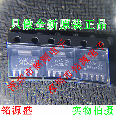 【铭源电子】TL1963A-25DCQR TL1963A-25DCQT 196325 SOT223 芯片