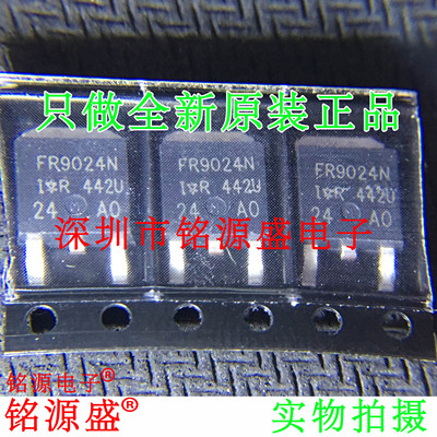 全新IRFR9024NTRPBF IRFR9024NPBF IRFR9024N FR9024N TO-252芯片