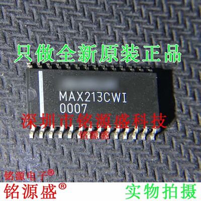 铭源盛 全新原装正品 MAX213CWI+T MAX213CWI MAX213 SOP28 芯片