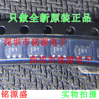 全新 ADS1110A1IDBVR ADS1110A1IDBVT ADS1110A1 丝印ED1 SOT23-6