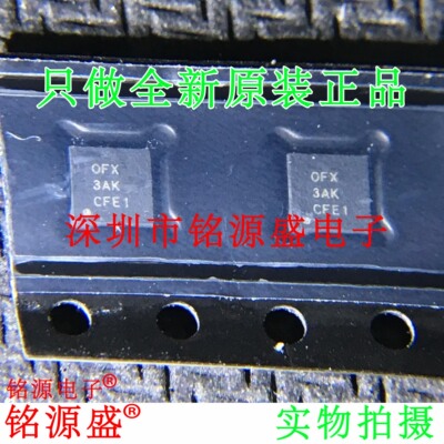 铭源盛 全新原装 TPS62410QDRCRQ1 TPS62410 丝印OFX VSON10 芯片