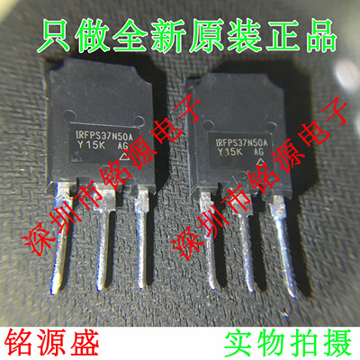 【铭源电子】全新原装 IRFPS37N50APBF IRFPS37N50A TO-247 芯片