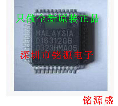 全新原装 UPD16312GB-3B4 UPD16312GB D16312GB D16312 QFP44芯片