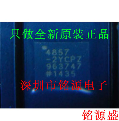 全新 ADA4857-2YCPZ ADA4857-2 ADA4857 LFCSP16 运算放大器 芯片