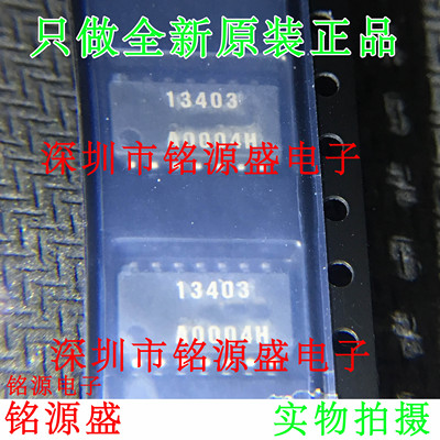 NJM13403M-TE1 NJM13403M NJM13403 SOP14 四路运算放大器 芯片