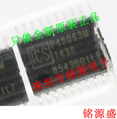 【铭源电子】全新 ICS8543BGILF ICS8543BG 8543BGILF TSSOP20