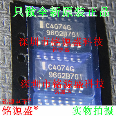 铭源盛 全新原装 UPC4074G2-E1 UPC4074G2 丝印C4074G SOP14 芯片