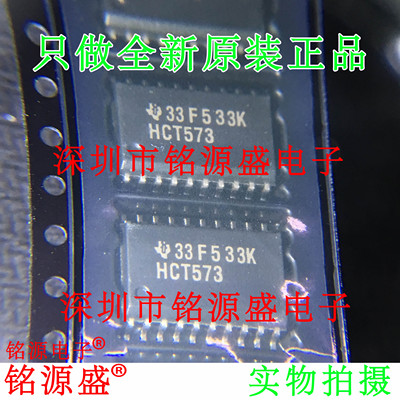 电子元器件芯片一站式专业配单