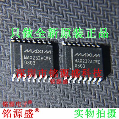 铭源盛 全新原装 MAX232ACWE+T MAX232ACWE MAX232 SOP16 IC 芯片