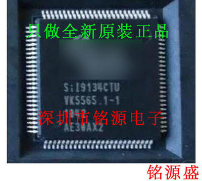 SIL9134CTUSII9134CTUQFP100