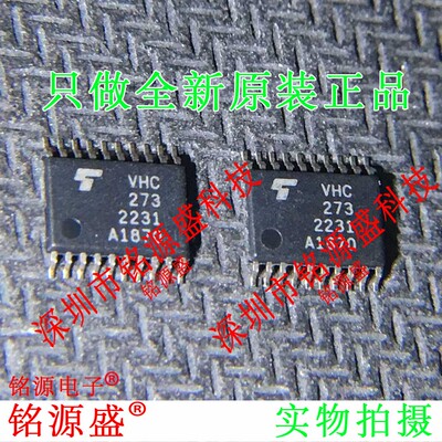 TC74VHC273FT TC74VHC273 74VHC273FT 丝印VHC273 TSSOP20 IC芯片