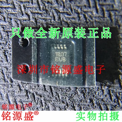 铭源盛 全新原装 MAX1807EUB+T MAX1807EUB MAX1807 MSOP10 芯片