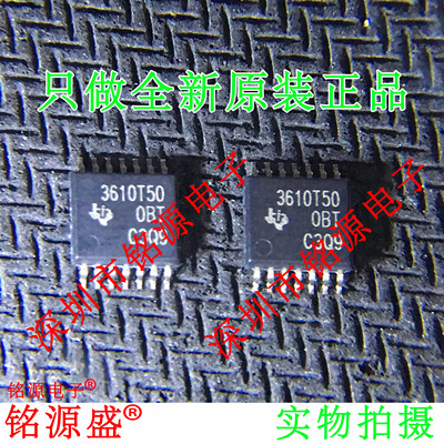 TPS3610T50PWR TPS3610T50PW TPS3610T50 3610T50 TSSOP14 芯片