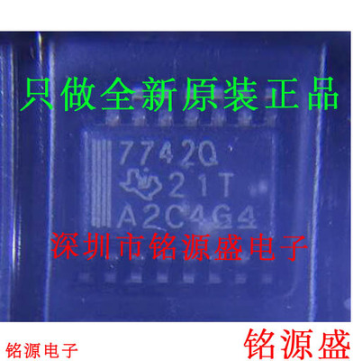 铭源盛 全新 ISO7742QDBQRQ1 ISO7742QDBQQ1丝印7742Q SSOP16芯片