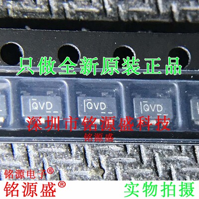 全新 TLV70233DBVR TLV70233DBVT TLV70233 丝印QVD SOT23-5 芯片