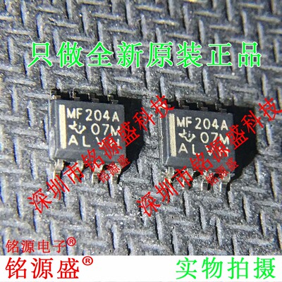 SN65MLVD204ADR SN65MLVD204AD SN65MLVD204 丝印MF204A SOP8芯片