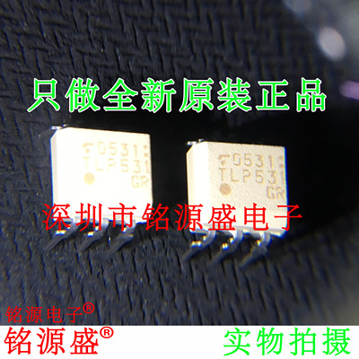 TLP531GTLP531DIP6直插芯片