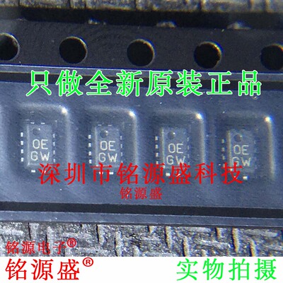 铭源盛 全新 AD8353ACPZ AD8353ACP AD8353 丝印OE 0E LFCSP8芯片
