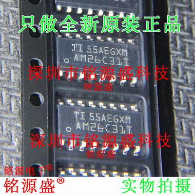 铭源盛 全新原装 AM26C31IDR AM26C31ID AM26C31I SOP16 IC 芯片
