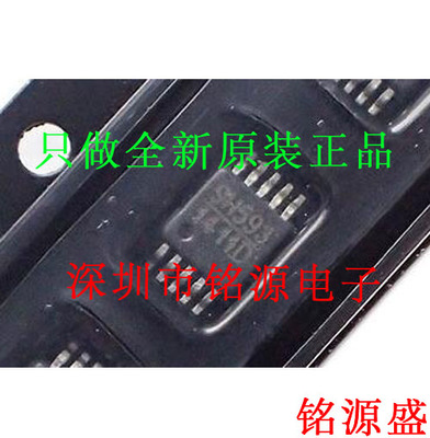 全新原装 MP1411DH-LF-Z  MP1411DH MP1411 丝印1411D MSOP10芯片