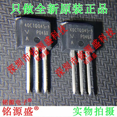 VS-40CTQ045-1-M3 VS-40CTQ045-1PBF 40CTQ045-1 TO-262 直插 IC