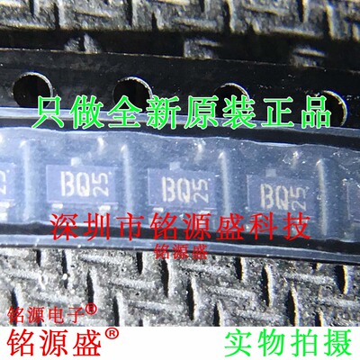 铭源盛 全新 2SC2412KT146Q 2SC2412KT 2SC2412 丝印BQ SOT23-3