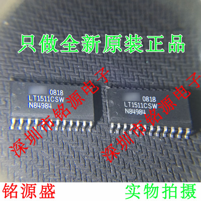 【铭源电子】全新原装 LT1511CSW LT1511 SOP24 芯片 假一赔十