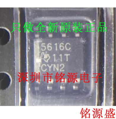【铭源电子】全新 TLV5616CDR TLV5616CD TLV5616 5616C SOP8芯片