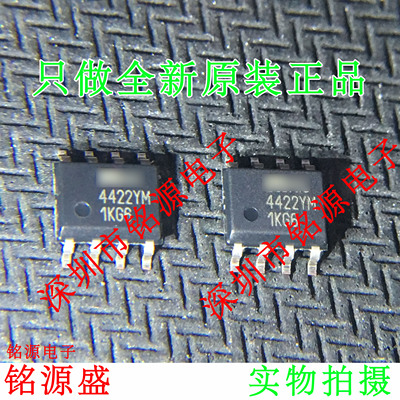 铭源盛 全新原装正品 MIC4422YM MIC4422 4422TM SOP8 驱动器芯片