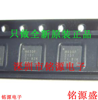 MSP430F2131IRGER MSP430F2131IRGET MSP430F2131 M430F2131 芯片